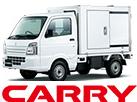 Suzuki Carry Refrigerator Truck New 2021 Model in Japan, Buy Freezer ...